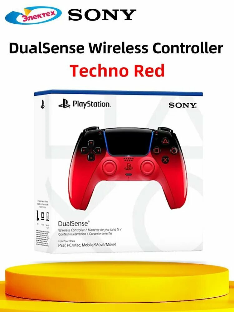 Геймпад SONY PlayStation 5 PS5 DualSense Wireless Controller Techno Red