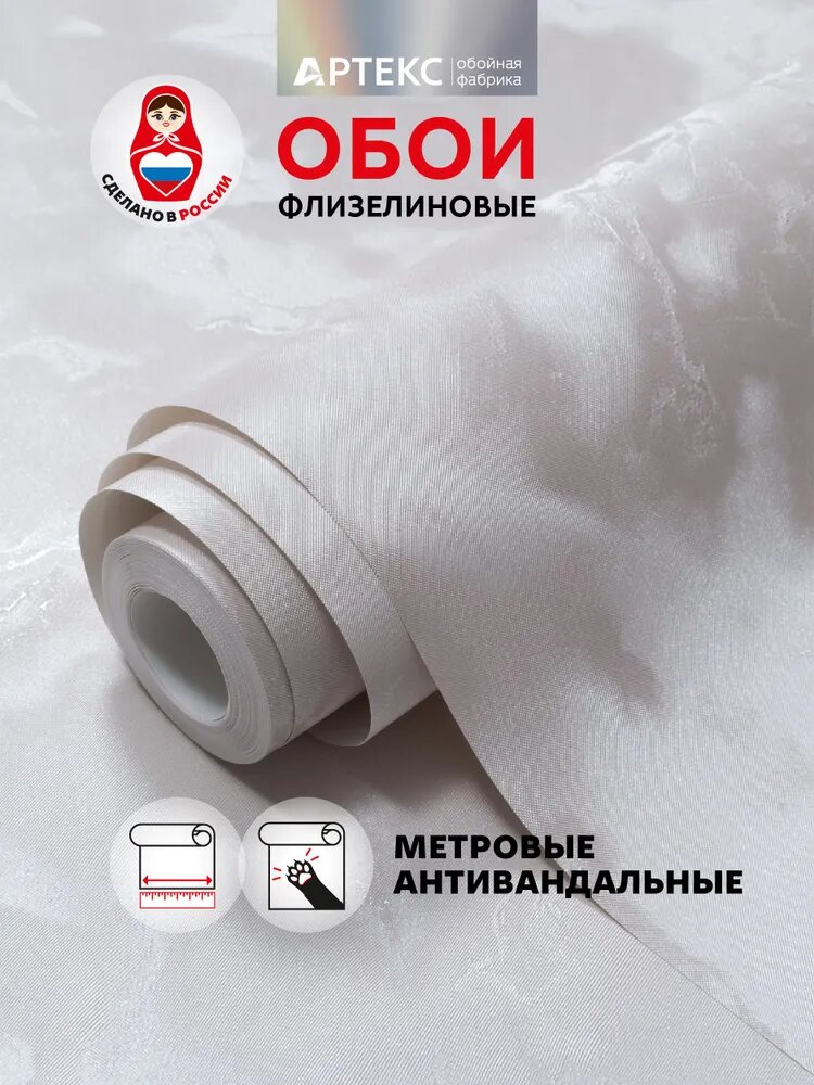 Обои флизелиновые 1.06 виниловые для кухни, в спальню, метровые шелкография Шале