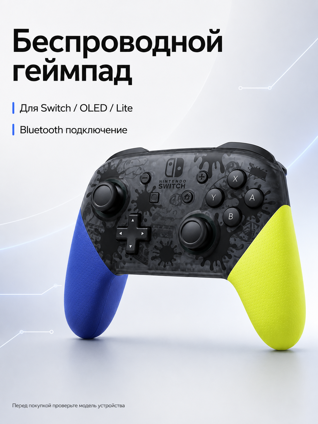 Nintendo Геймпад Switch Pro Геймпад Wireless Controller Bluetooth — фото 1