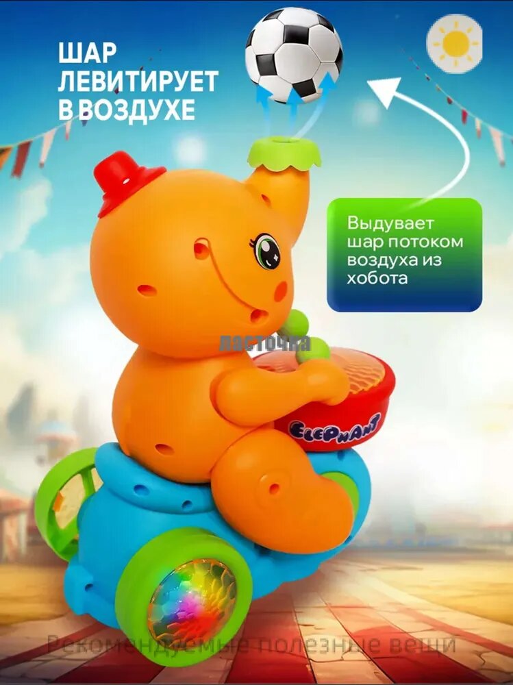 Интерактивная игрушка — фото 1