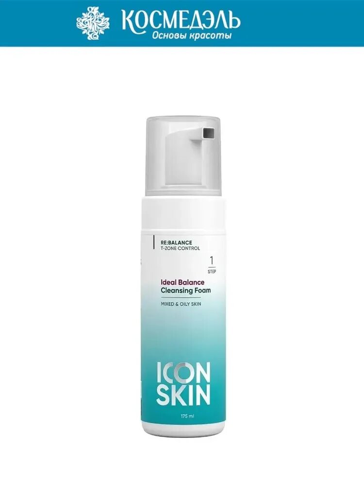 Icon Skin Очищающая пенка Ideal Balance, 175 мл