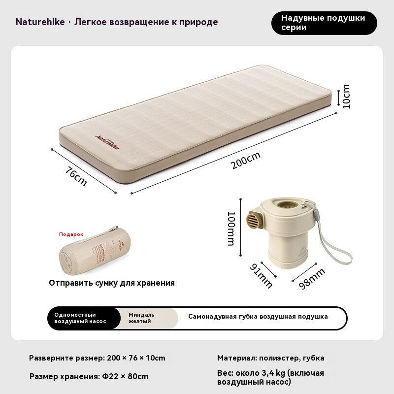 Naturehike Открытый надувной губчатый матрас, приятный для кожи и удобный NH20FCD08