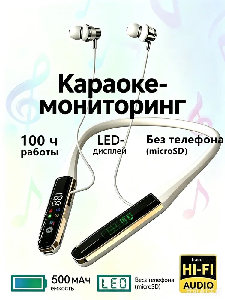 Наушники беспроводные с микрофоном, Bluetooth, бежевый