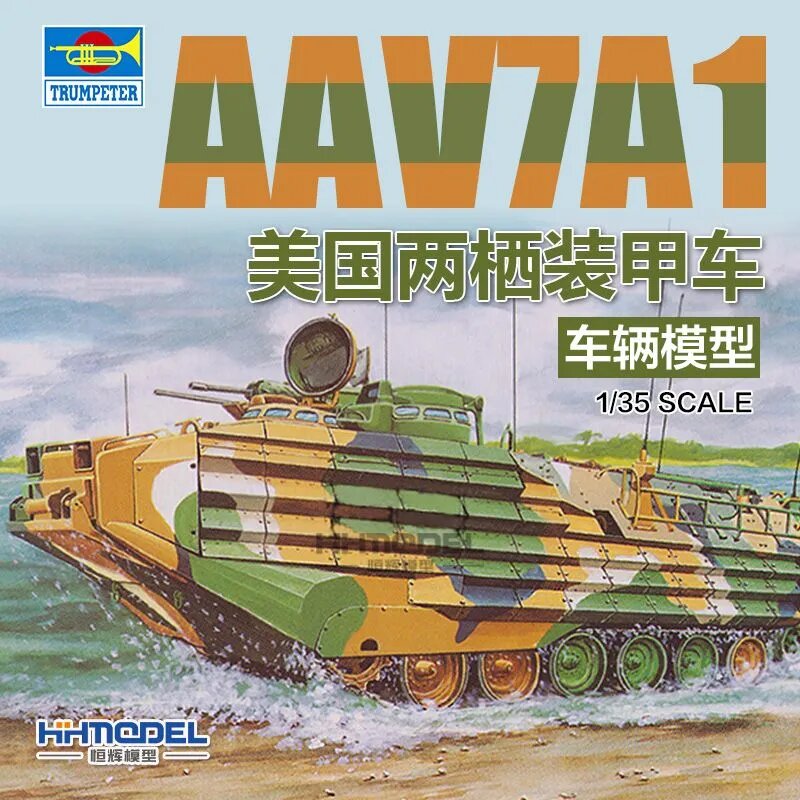 Hobby boss 80115 1/35 бронеавтомобили серии U.S. AAV7A1 с EAAK Танки