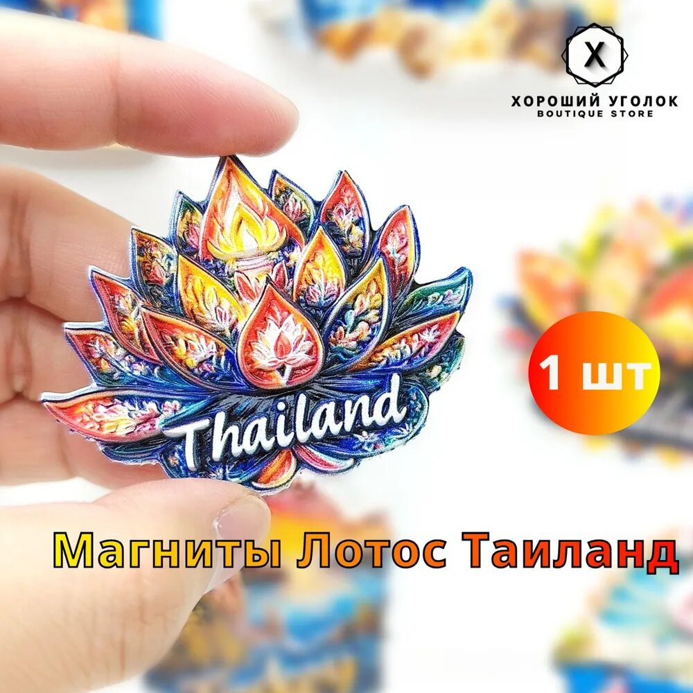 Магниты Франция с Эйфелевой башней в форме парфюмерных бутылок туристические сувениры для дома