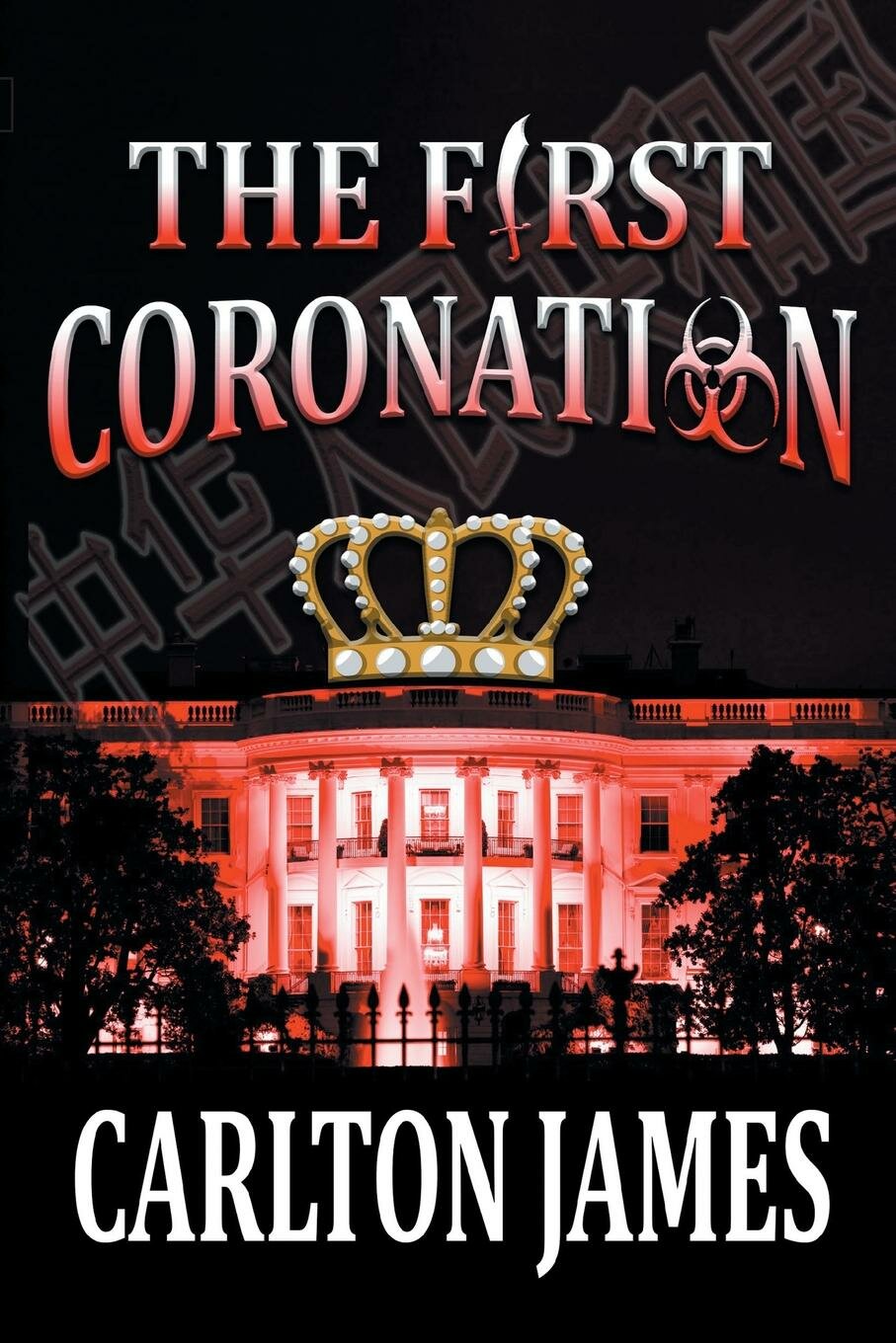 The First Coronation — фото 1