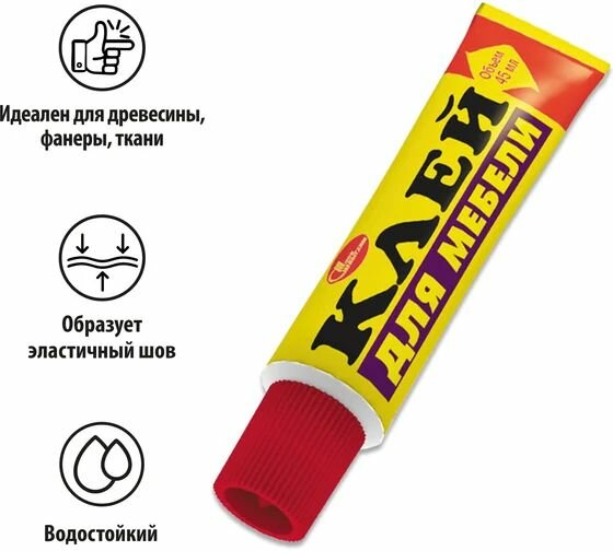 Клей для мебели Новбытхим 45 мл, 3 шт