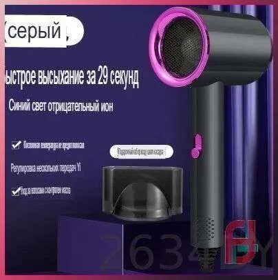 Фен для волос Профессиональный; Компактный Фен с Ионизацией; Мини-Фен, Стайлер 800 Вт, скоростей 2, кол-во насадок 1, темно-серый