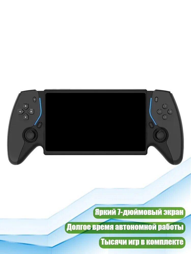Портативная игровая консоль, Черный