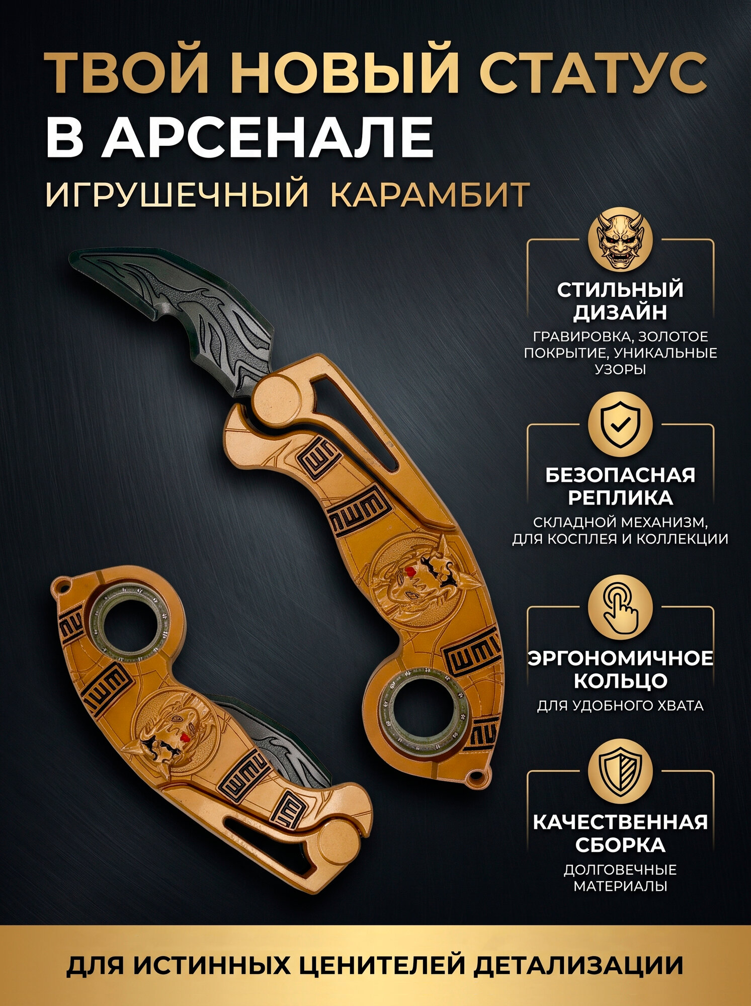 Тренировочный нож керамбит металлический