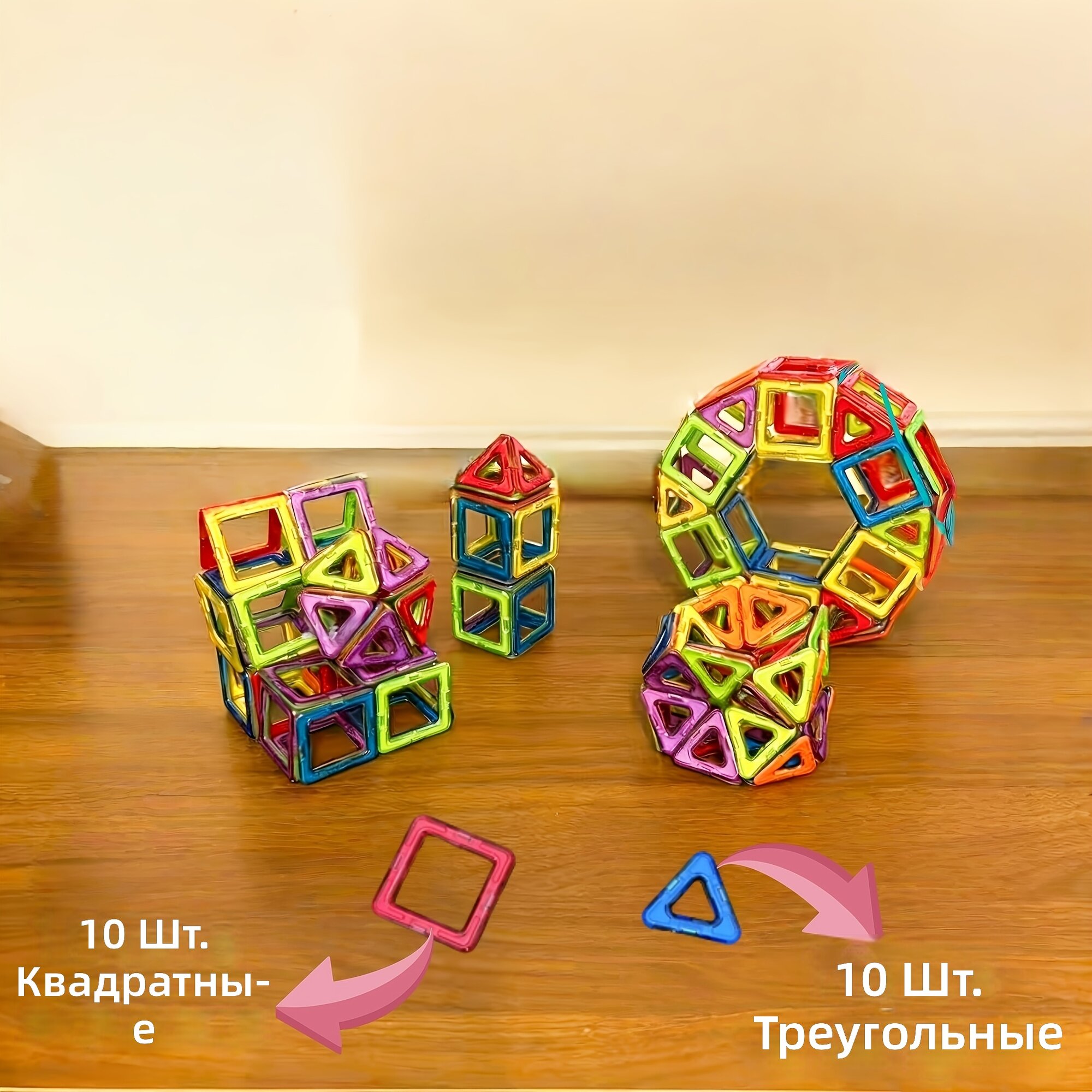 Магнитные строительные блоки для детей, набор 1, развивающая игрушка для мелкой моторики