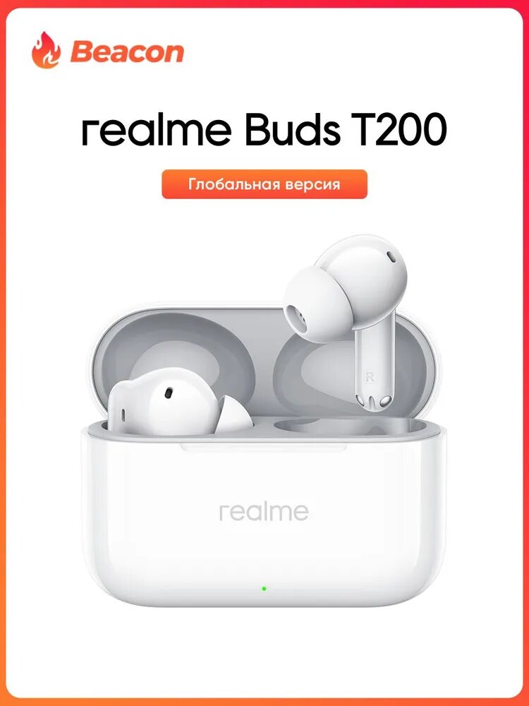 Realme Наушники беспроводные с микрофоном realme Buds T200, белый