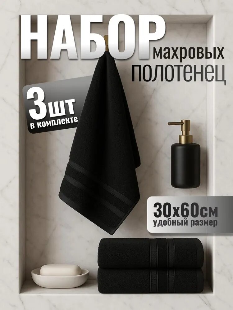 Полотенце кухонное Текстиль для дома, Махровая фактура, 30x60, 6шт