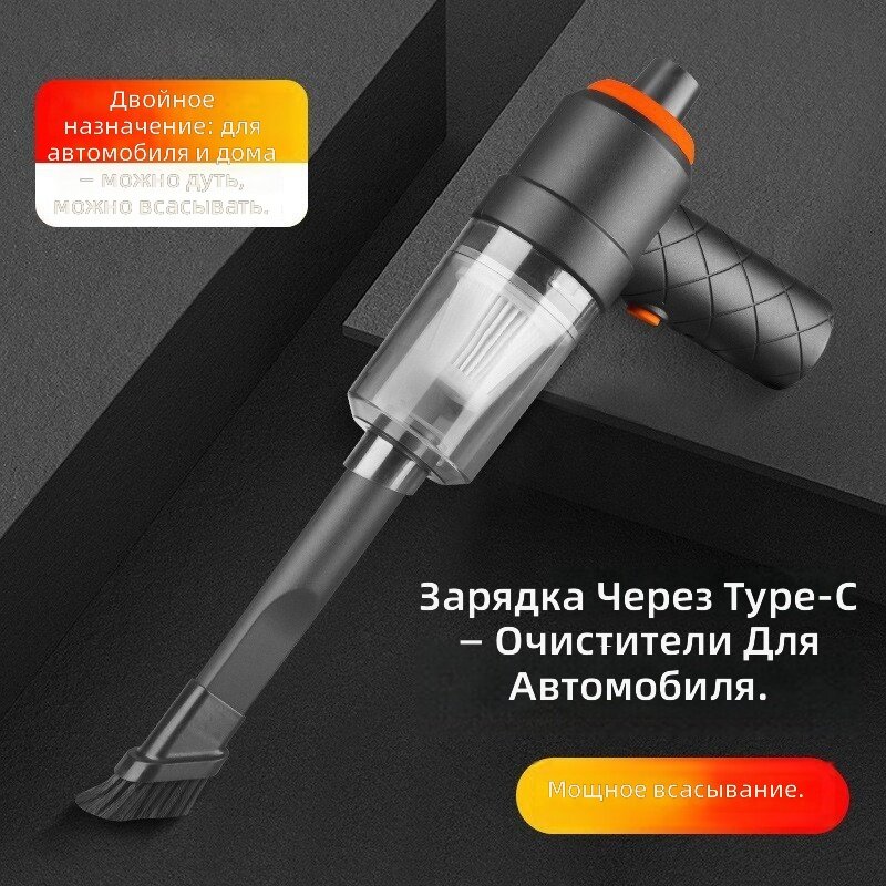 Улучшенный портативный беспроводной ручной пылесос с циклонной технологией, легкий, оранжевый