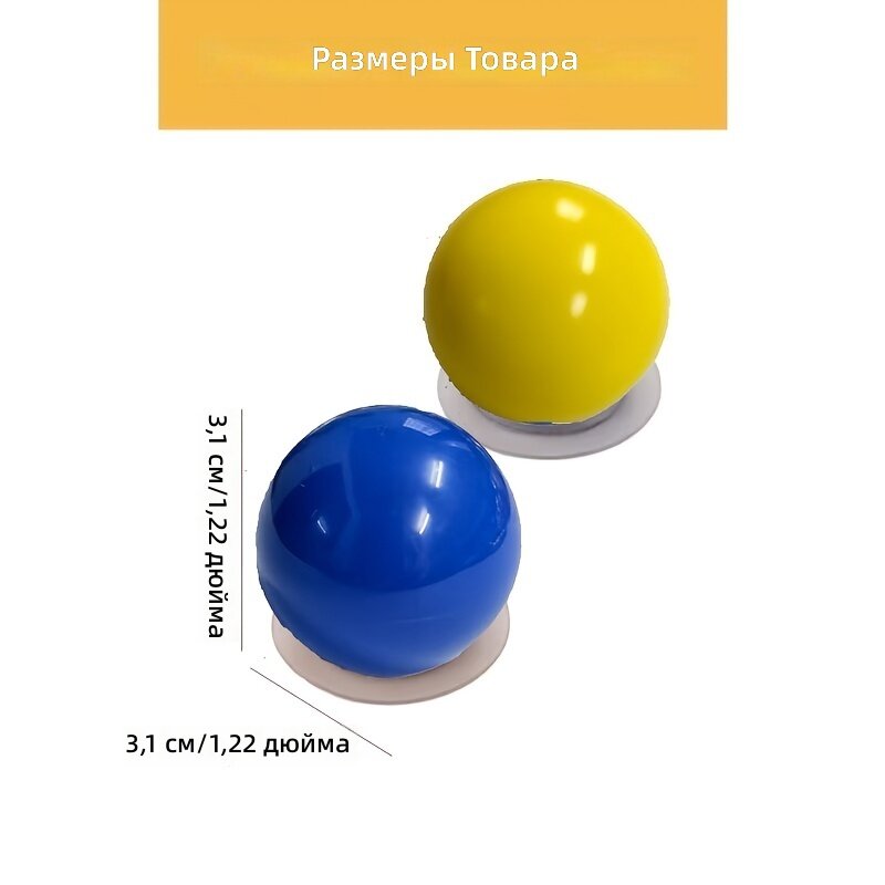 Комплект линий парковочной помощи и локаторов колес (2 шт.), желтый+синий, для начинающих водителей, подходит для автомобилей и внедорожников
