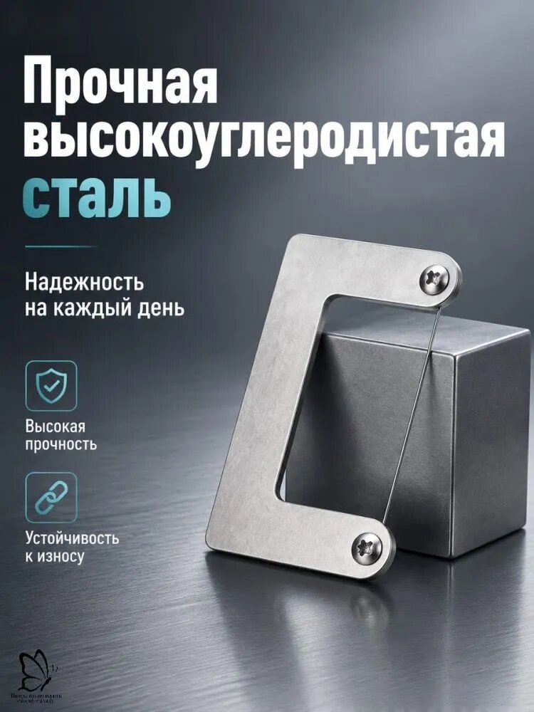 Острый резак из высокоуглеродистой стали 1 шт.