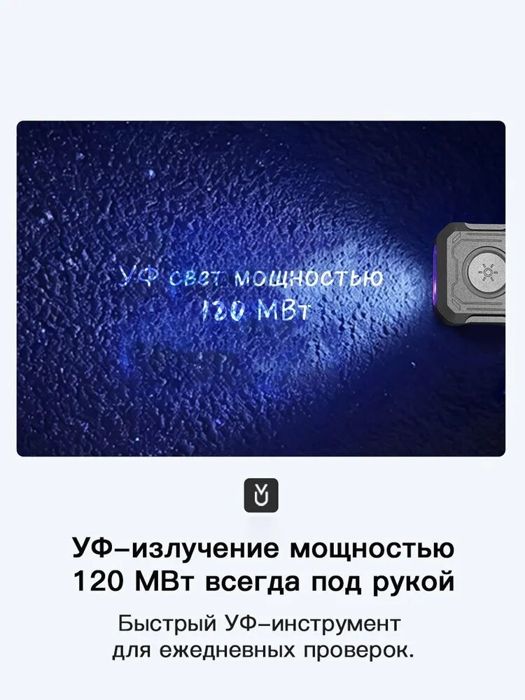 Sofirn Фонарь-брелок — фото 1