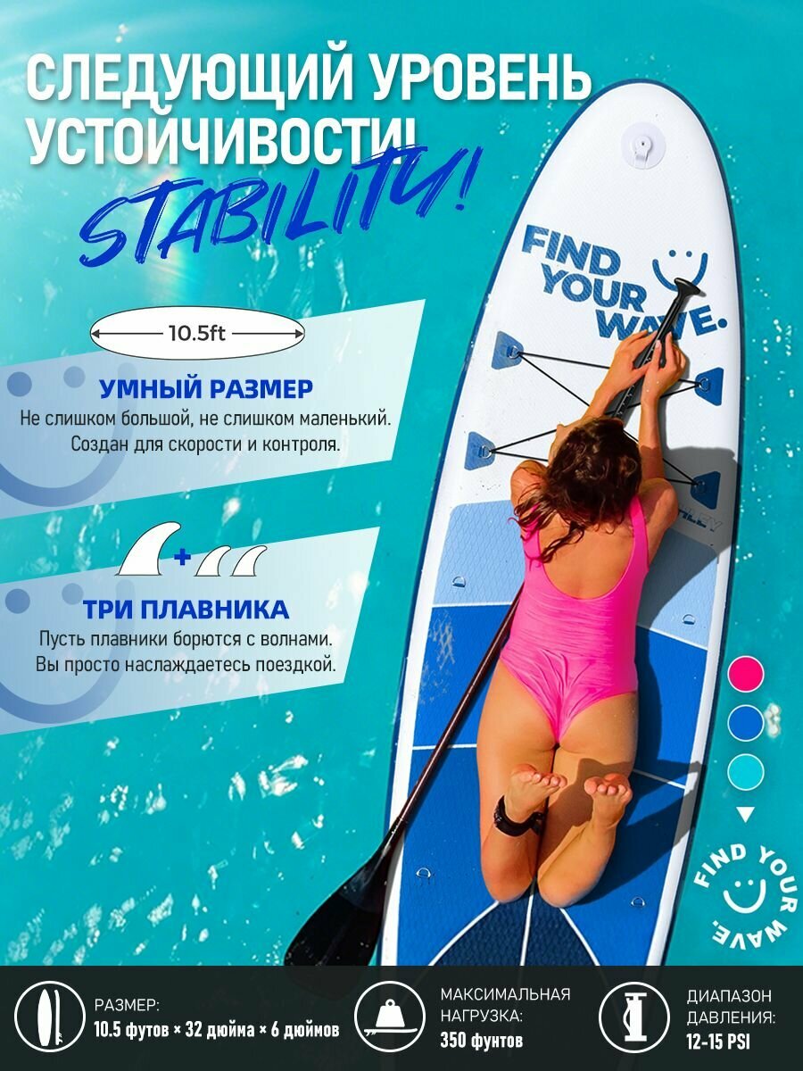 SUP-доска81 см — фото 1