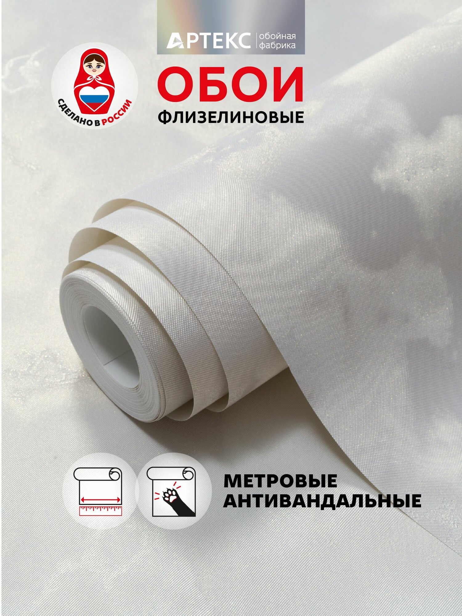Обои флизелиновые 1.06 виниловые для кухни, в спальню, метровые шелкография Шале