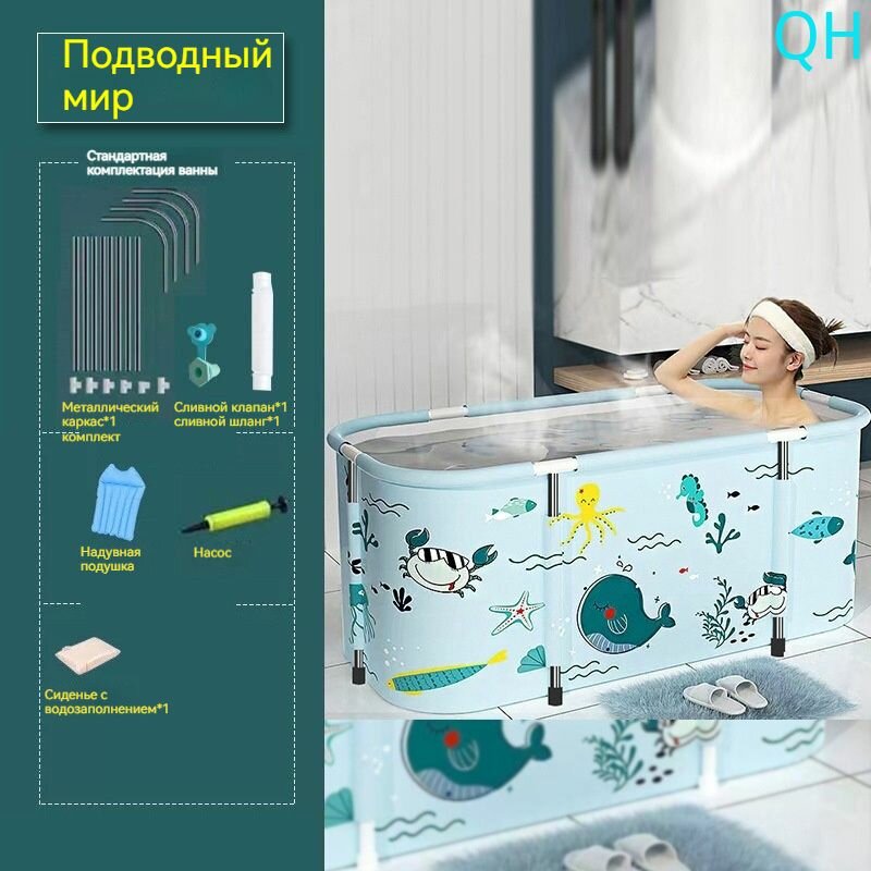 Складная ванна для взрослых с подушкой и сливом, SPA-комплекс для дома и дачи,140cm