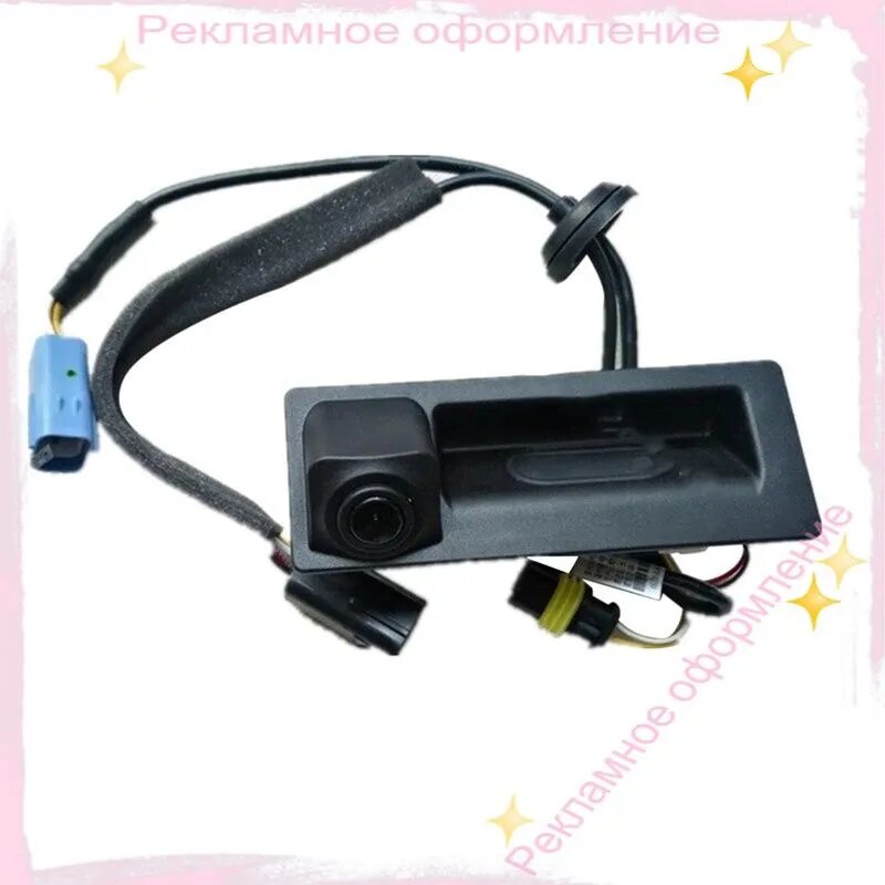 3776100AKZ36A 6305400AKZ36A Автомобильная камера заднего вида с ручкой для Great Wall Haval H6 Sport Version 2014-2017