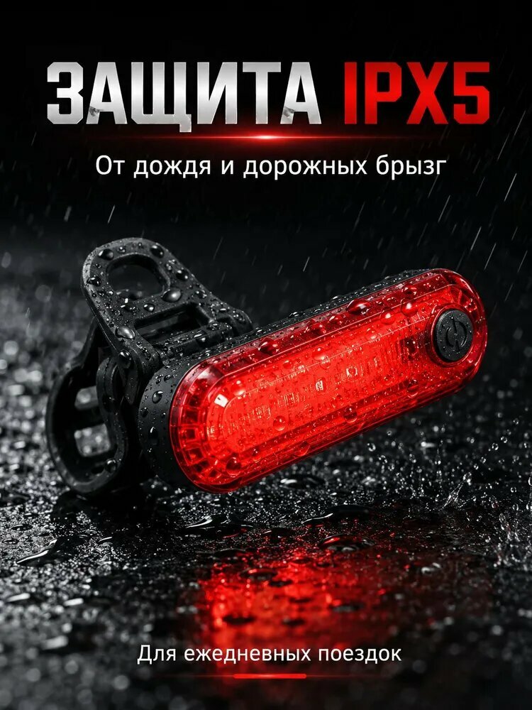 Фонарь для велосипеда — фото 1