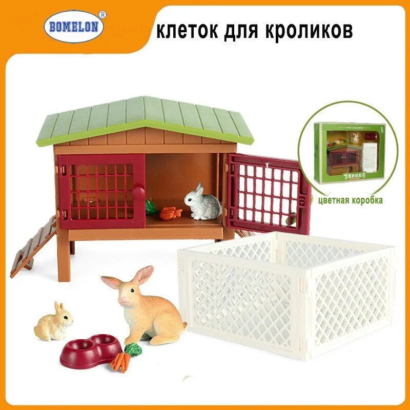 Набор клеток для кроликов, фигурки животных, пластиковая модель, Детский игровой домик, игрушки на ферме для девочек и мальчиков11
