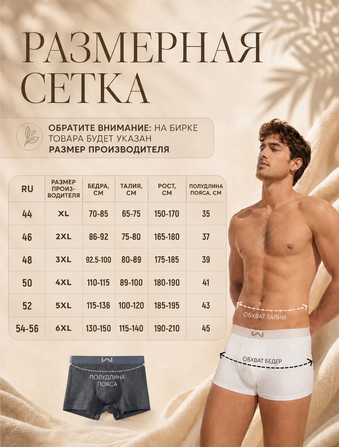 Трусы , комплект из 3 шт., размер 2XL, белый/серый/черный — фото 1