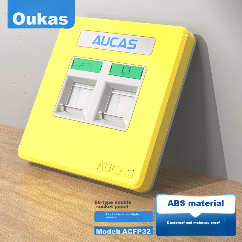 AUCAS CAT678 Двухпортовый пылезащищенный сетевой панель RJ45/11 телефонная модуль 86-ти тип желтый разъем
