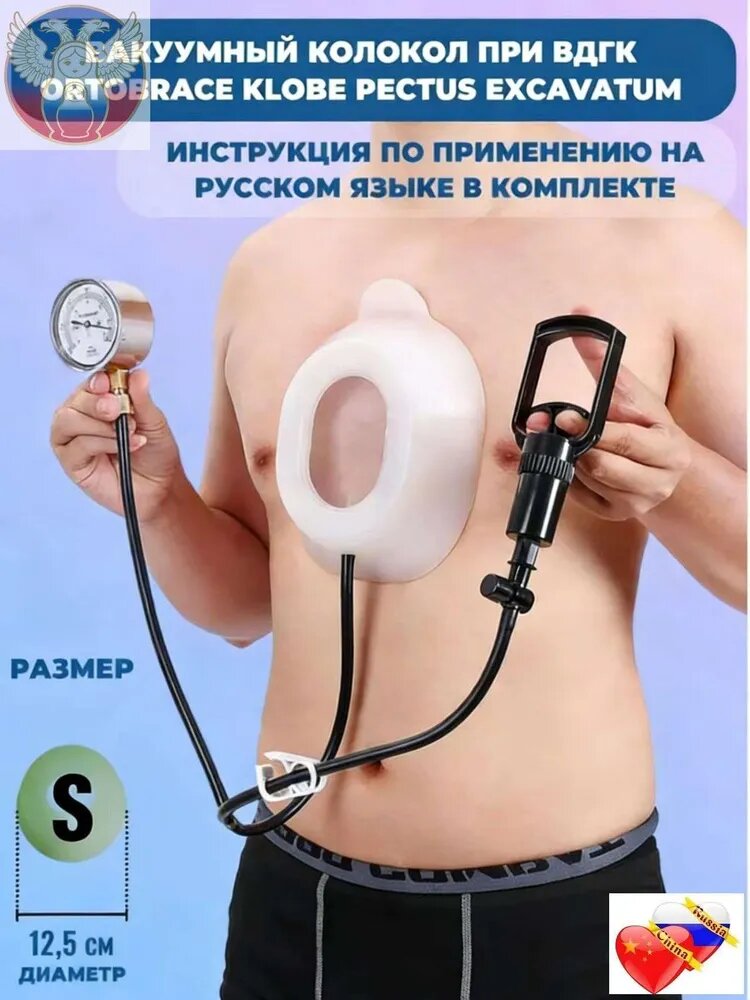 Балансир спортивный