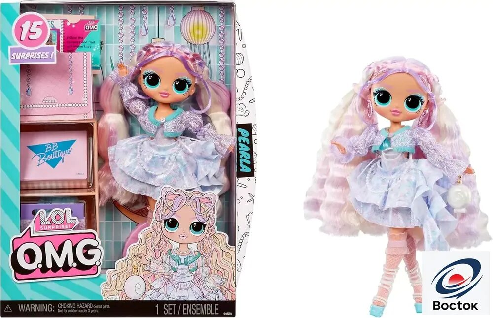 LOL Surprise игрушка
