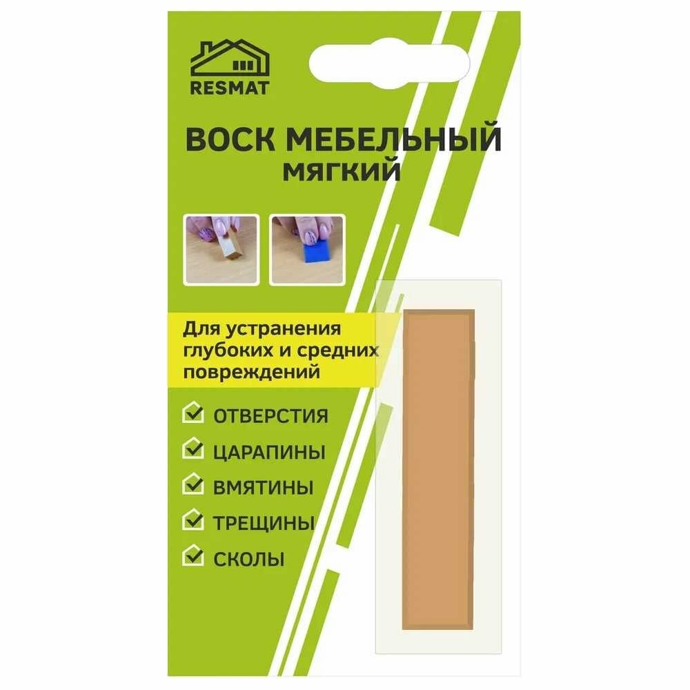 Мебельный воск Resmat ВМ-2 цвет бук натур, блистер 2008