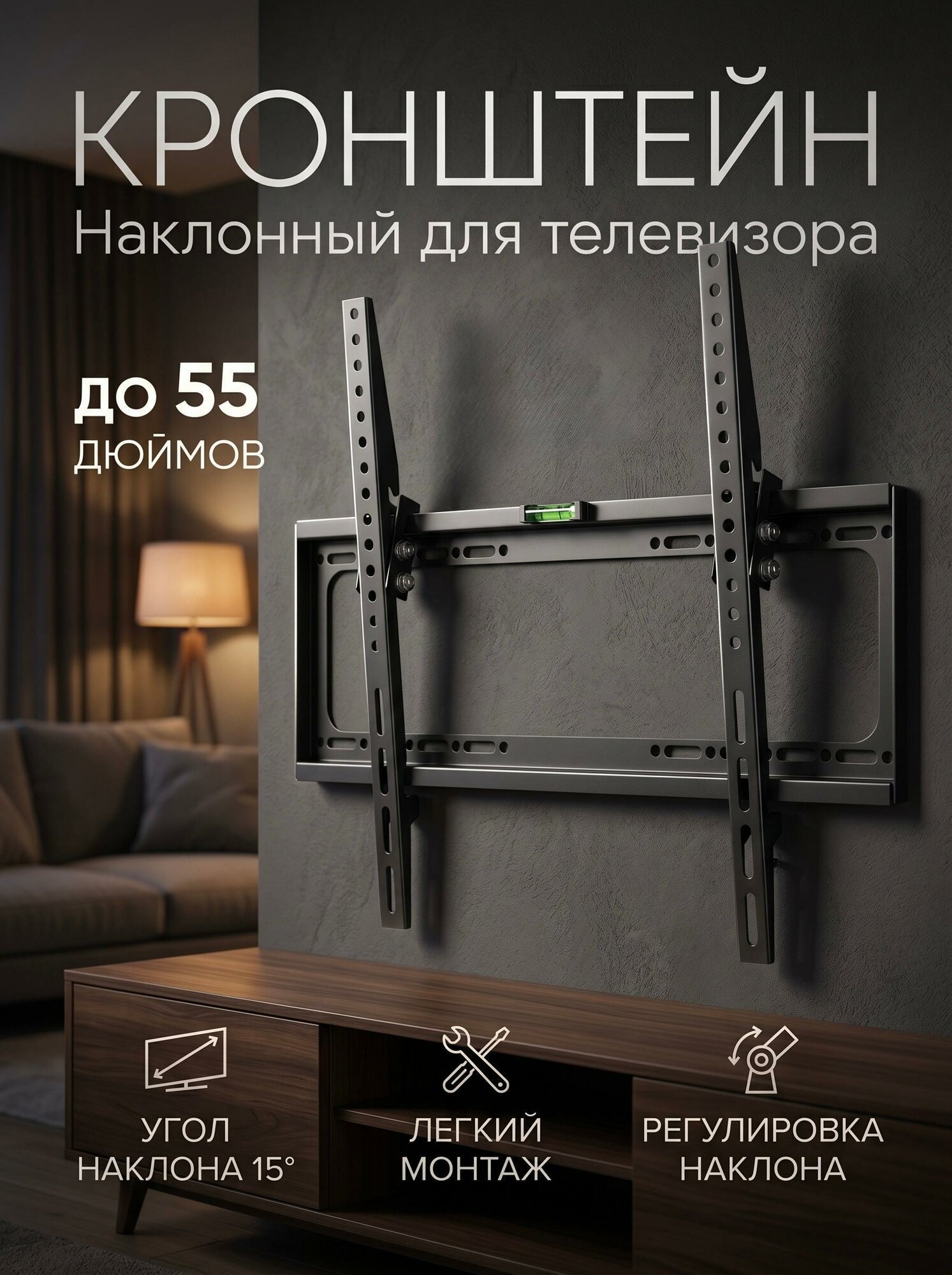 Кронштейн для телевизора Нет TME-44B