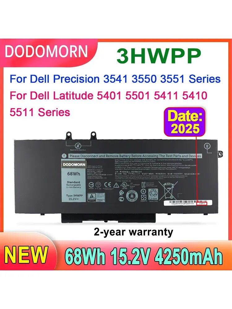 Аккумулятор для ноутбука 4250 мАч, (3HWPP Для Dell Latitude 5401 5501 5410 5411 5510 5511 Для Dell Precision 3541 3550 3551 2 года гарантии)