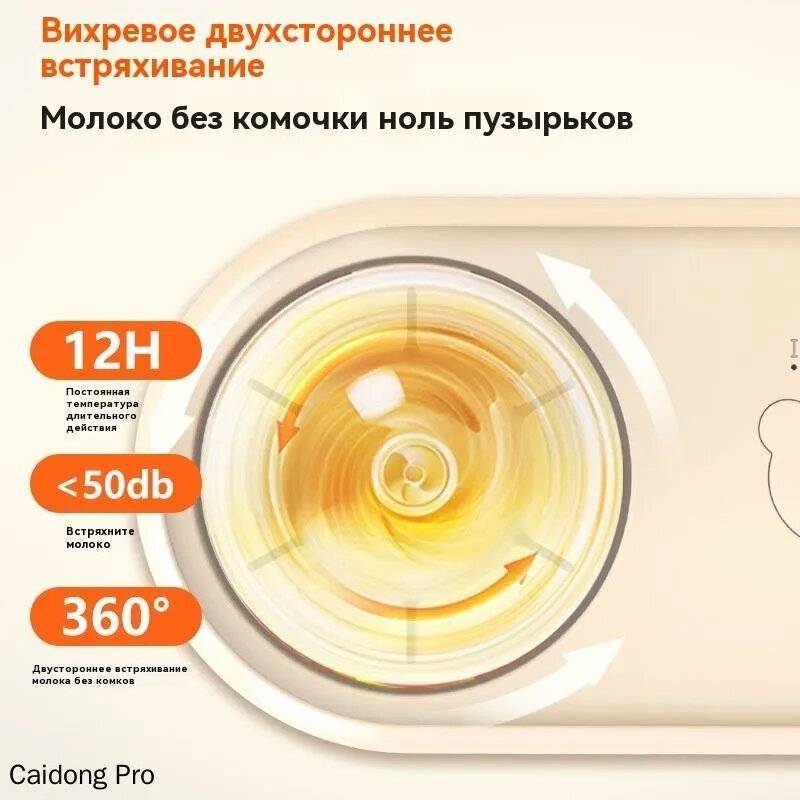 Набор посуды, гипоаллергенный, детский, кремовый, пластик ABS, 6-12 мес, 1 шт — фото 1