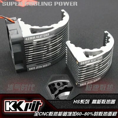 Радиатор с вентилятором Kingtair для двигателей 36 мм и 42 мм 42mm silver