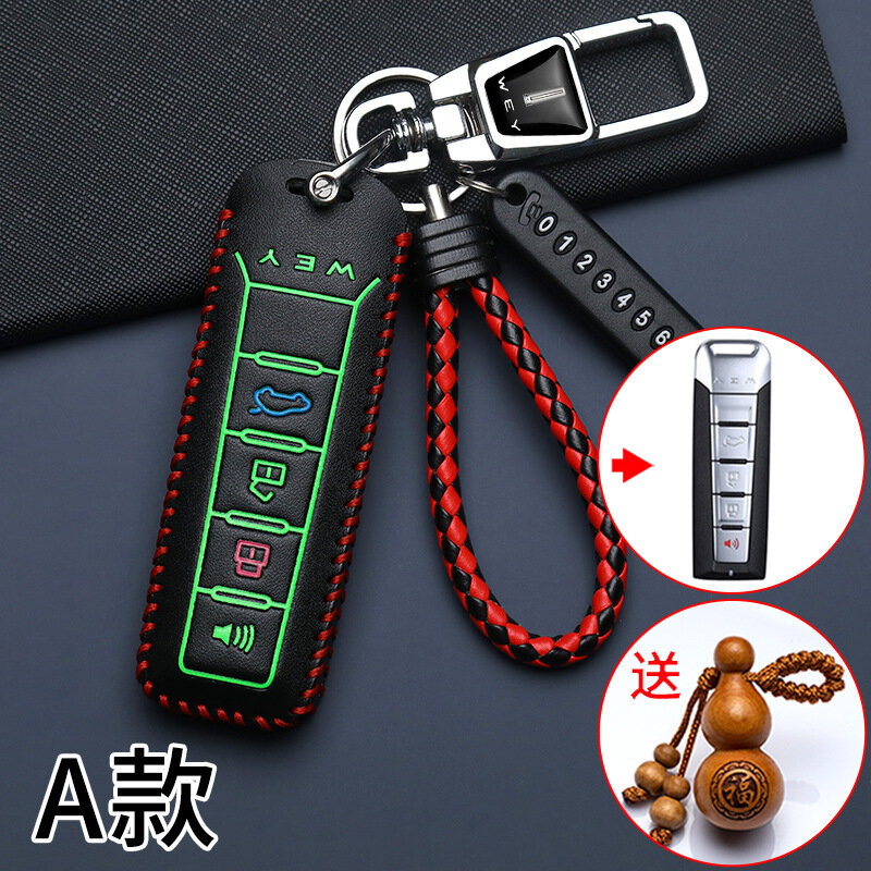 WEY VV5/VV6/VV7/Mocha/Latte Светящийся в темноте чехол для ключей с ключеном, номерным знаком, шнуром и маленькой