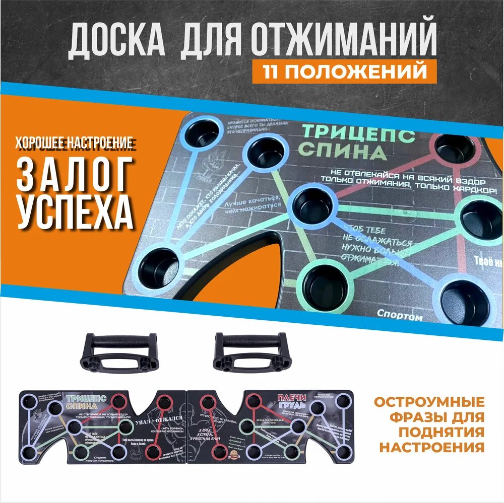 Push Up Stand Упор для отжиманий Платформа для отжиманий JOKE