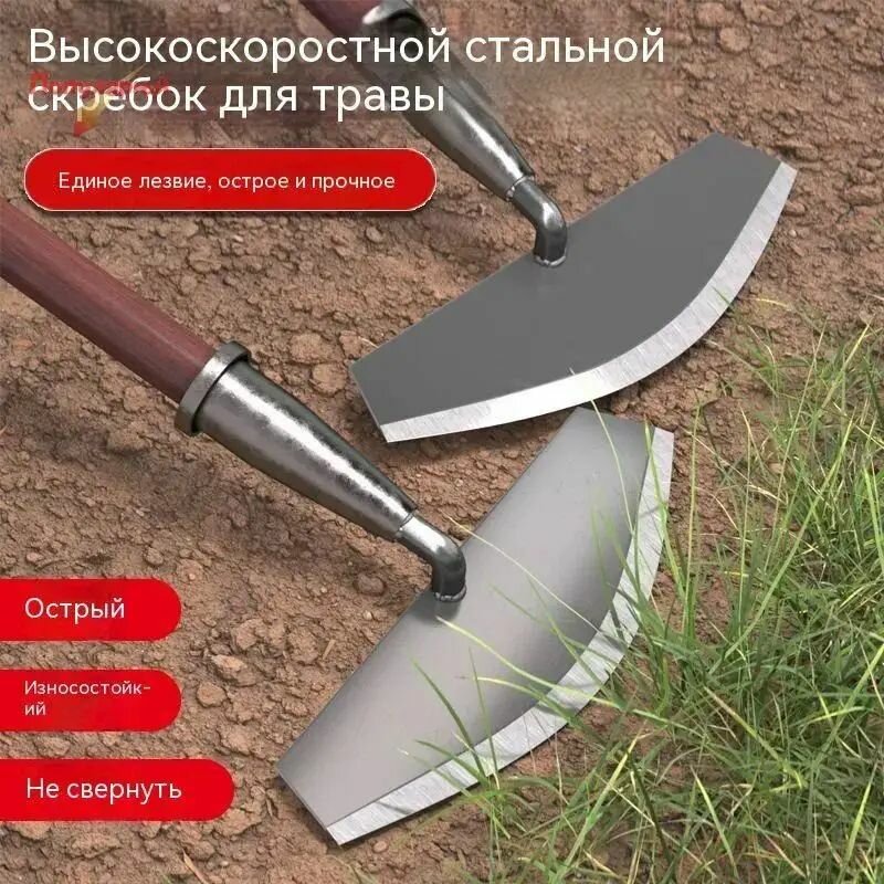 Лопата универсальная 23 см