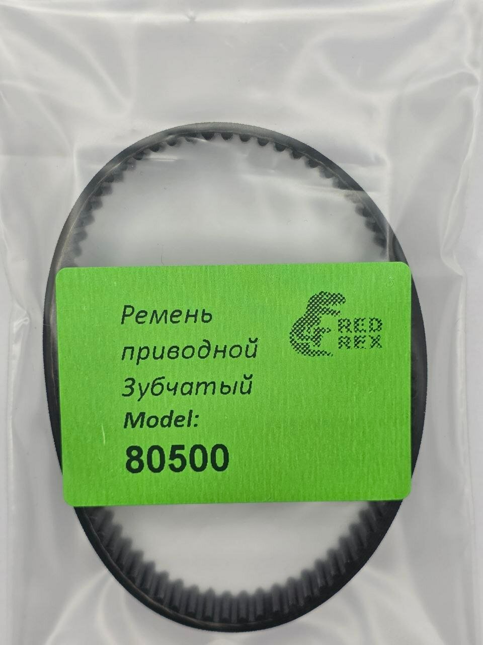 Ремень для FIT 80500 — фото 1