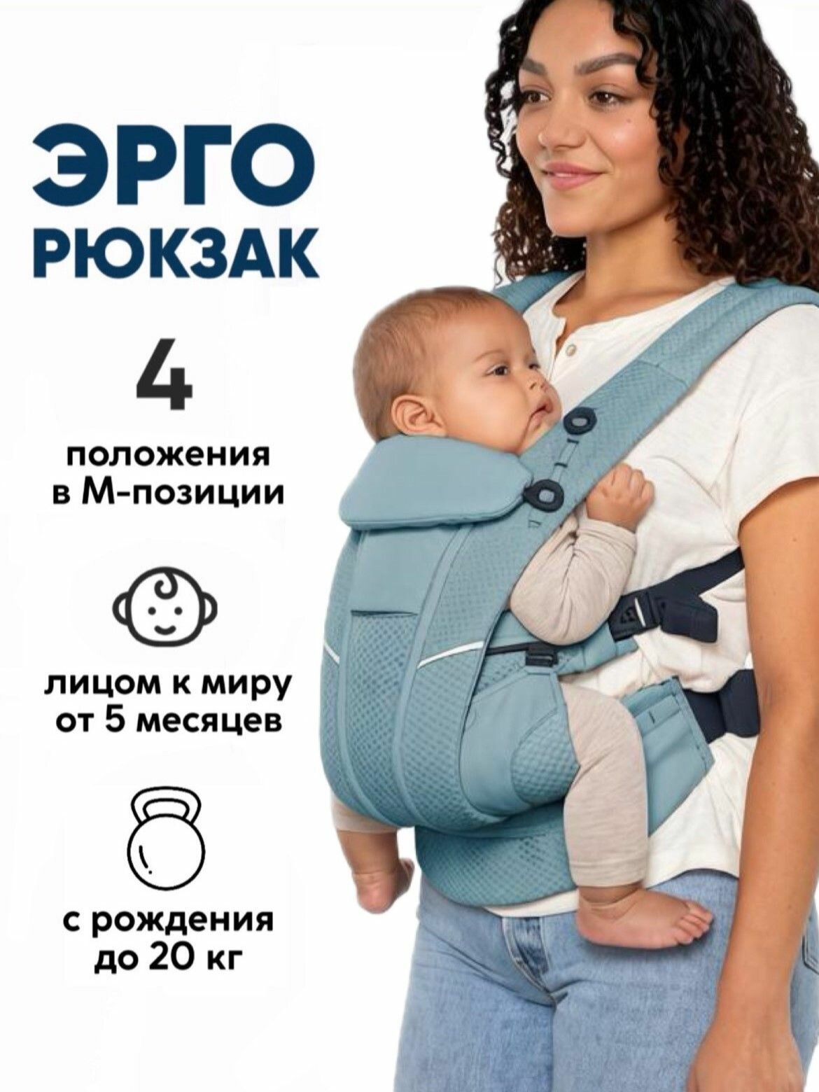 Эргорюкзак Omni Breeze 360, предназначенный для новорождённых, поставляется в эксклюзивной комплектации