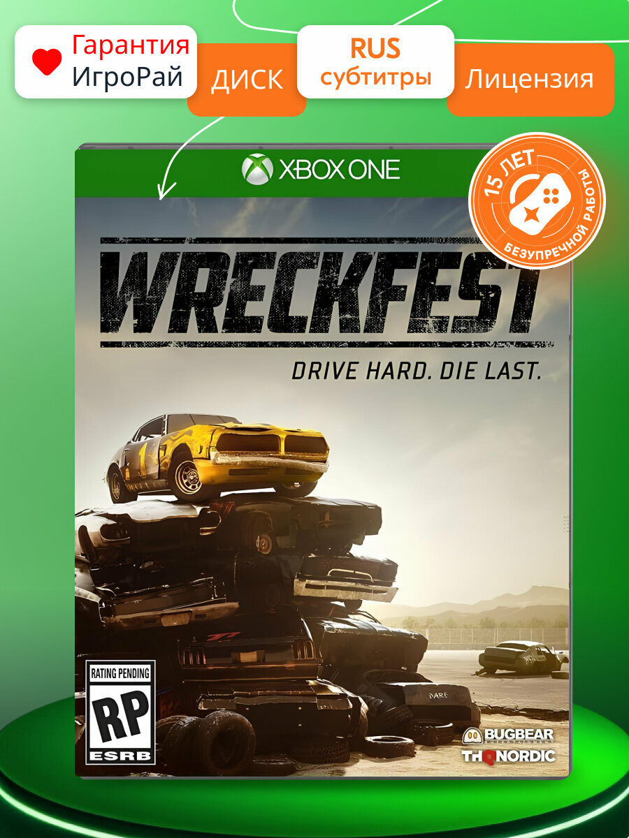 Игра Wreckfest (XBOX One, русская версия) THQ Blu-ray диск 7+