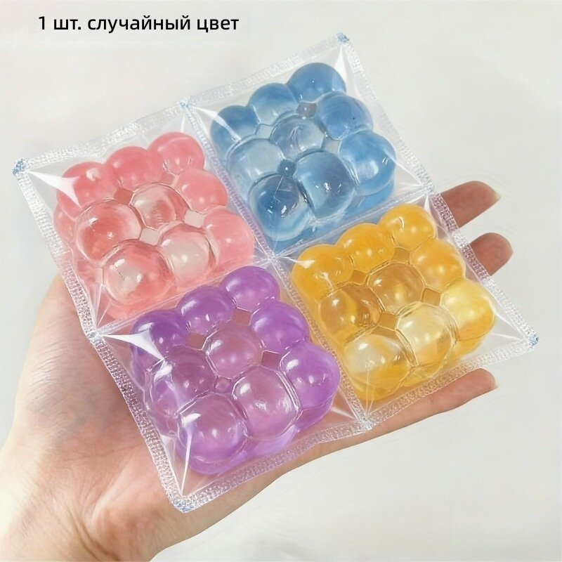 Мягкая сжимаемая игрушка "Виноградный кубик" (Grape Cube), вращающийся сенсорный куб-антистресс, для развития мелкой и крупной моторики, пальчиковая тренировка, настольное украшение, подарок на Хэллоуин, Рождество и День благодарения