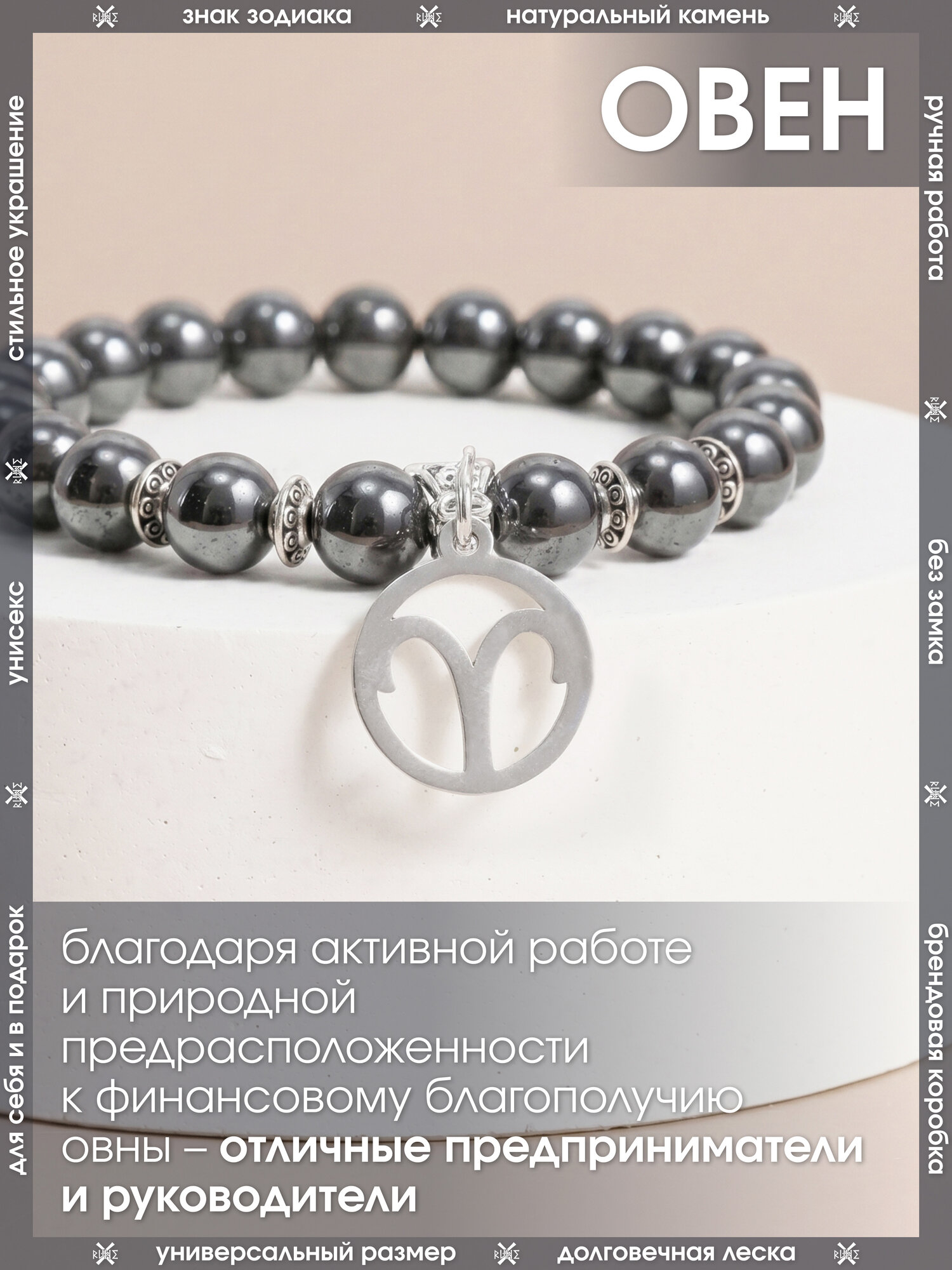 Браслет-нить X-Rune, гематит, 1 шт., размер 16 см, размер one size, диаметр 6 см, серый — фото 1