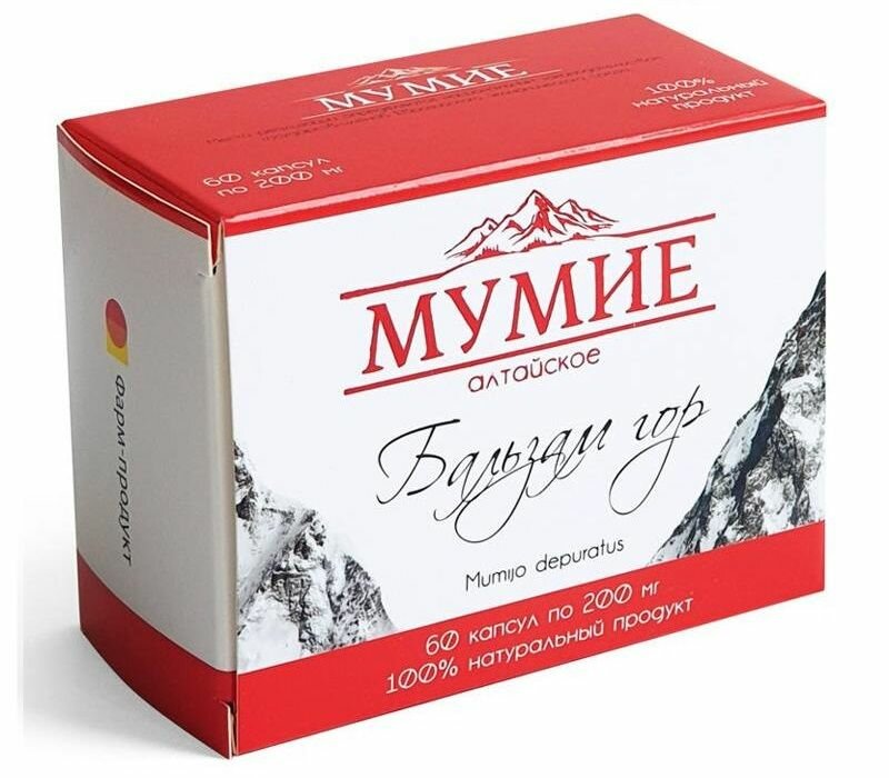 Мумие алтайское Очищенное Натуральное 100% капсулы 60 шт по 0,2 г "Бальзам Гор"