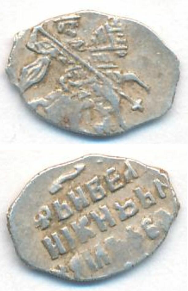 Русское Царство. Михаил Фёдорович 1613-1645. Копейка. Ag. Д65/11. XF оригинал
