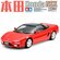 Сборная модель автомобиля Honda NSX 1:24 Tamiya