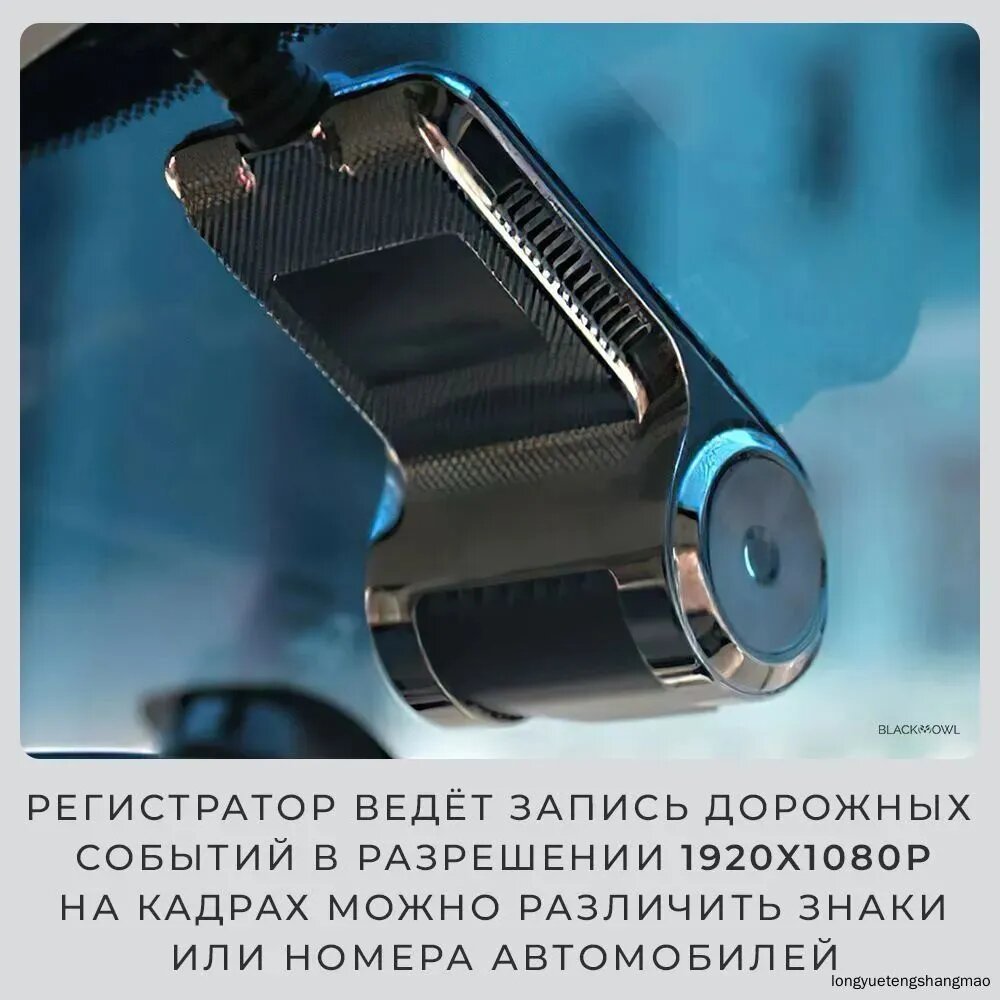 Видеорегистратор ADAS для магнитол на Android, 1080P, 170°, ночное видение, система слежения за полосой — фото 1