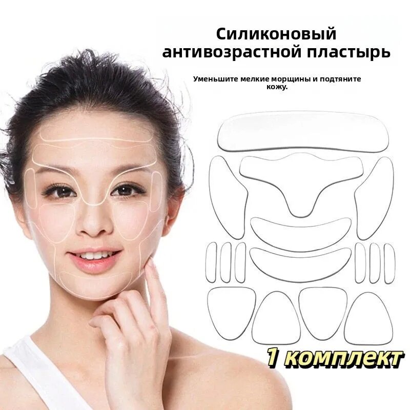 Маска косметическая