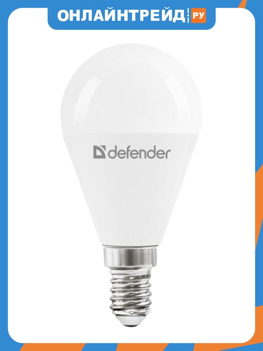 Лампочка светодиодная Defender P45-12W-865-E14 шар, холодный дневной, 1 шт.